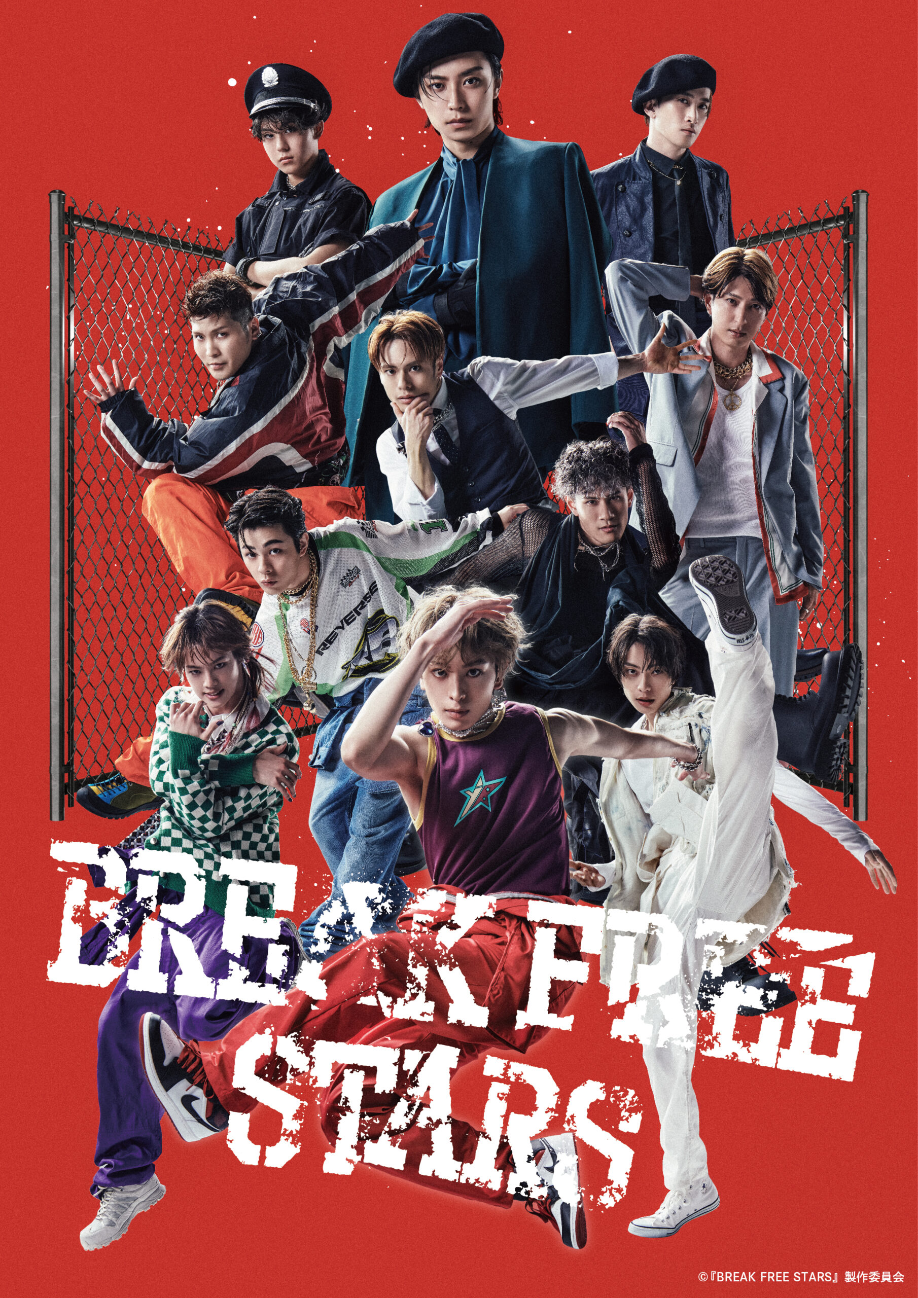 【木村慧人（FANTASTICS）、阿部顕嵐ら出演】『BREAK FREE STARS』【稽古場写真、レポート、スポット映像公開】 - Sparkle web